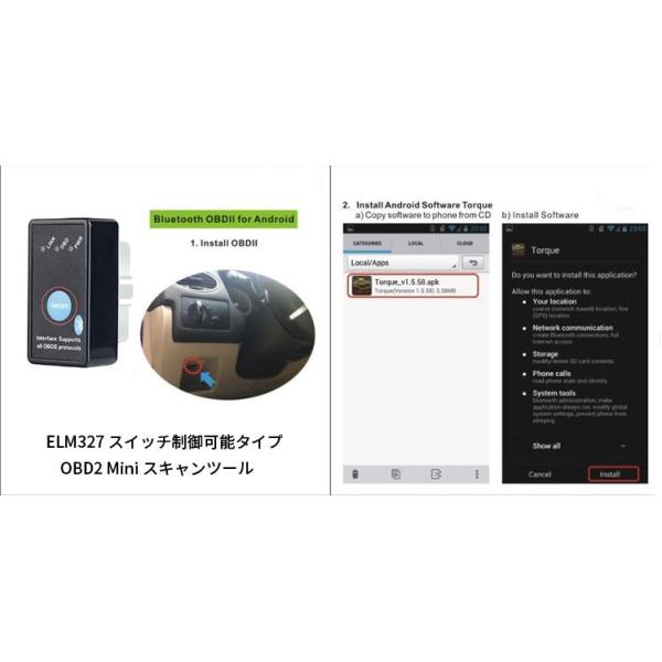 12V車専用 OBD のデータ、車速度、エンジン回転数、故障履歴、履歴削除、アクティブテストなどをBluetooth を通じてAndroid に表示、実行できます。電池不要、ケーブル不要 Bluetoothと対応アプリやソフトがあれば、スマ...