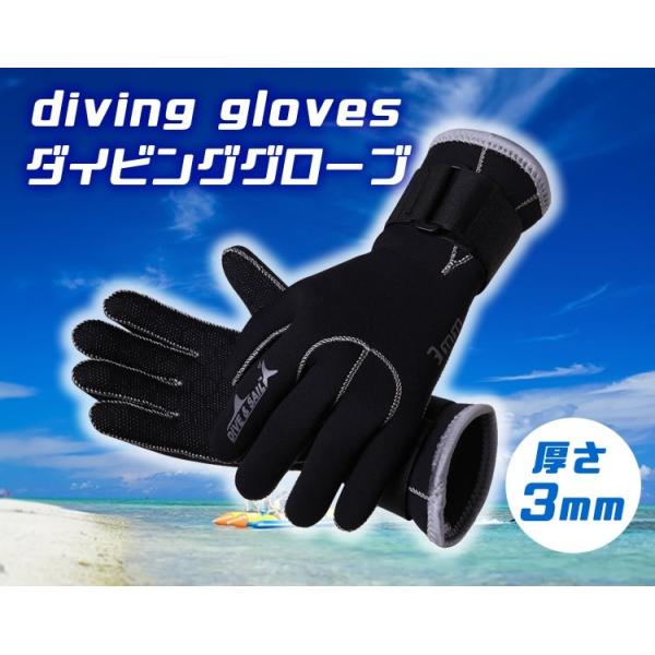 伸縮性に優れたネオプレン製でぴったりフィット軽量で柔軟なので水中でも邪魔になりません。また手首の調節用ベルトで水の侵入を抑えます。クラゲやフジツボ、岩との接触による怪我の防止に。女性に嬉しい紫外線対策にもなります。保温性に優れているので冷た...