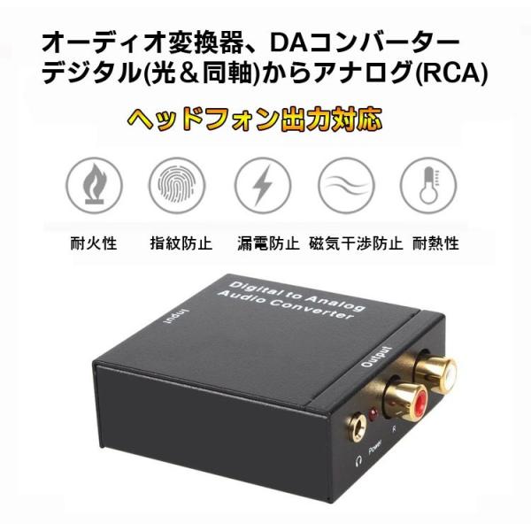 好評販売中のDACSET3のバージョンアップ機種で御座います3.5mmオーディオ出力搭載　イヤホンにもそのまま使えるデジタル信号からアナログ信号へ変換するDAコンバーターです。光 、同軸 (デジタル) から入力された音声信号を RCA (ア...