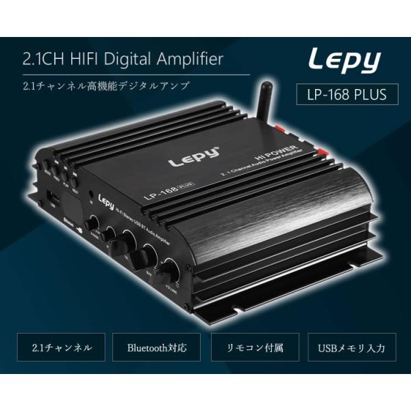 Lepy社製の新作デジタルアンプ。LP-168Sの後続機種です。コンパクトで軽量ながら、ノイズが非常に少ないクリアな音質を出力可能です。スマートフォン・iPhoneなどにBluetoothで接続しても楽しめますまたUSBメモリに保存したMP...