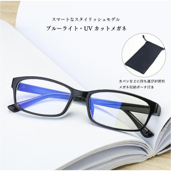 ブルーライトは視力の悪化やドライアイ、眼精疲労、メラニンの生成によって起こる浅い眠りによる睡眠不足の原因になると言われております。ブルーライト率35％カットのクリアレンズ　自然に近い色味です。シンプルなデザイン＆紫外線カットなので外出の際に...