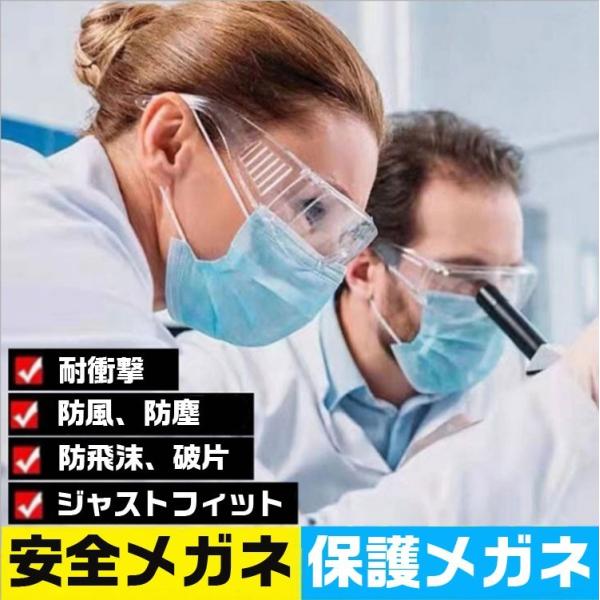■商品説明このゴーグルさえ有れば花粉の時期の、目のシパシパ対策が可能です。リムとパッドがとレンズが一体化しており、物理的隙間を無くしゴーグル内への花粉等が流入しにくい構造となっています。レンズ部分からテンプル部分に掛けて隙間を無くす構造にな...