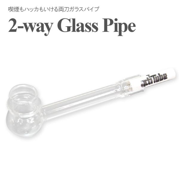 ※仕様の変更があり、吸い口が少し狭くなりました。※レギュラーサイズのフィルターでも使用可能ですが、抜けやすいため、スリムサイズを推奨いたします。Tune フィルター対応通常の喫煙パイプとして使用しますが、ハッカ、オイル、リキッド用パイプとし...