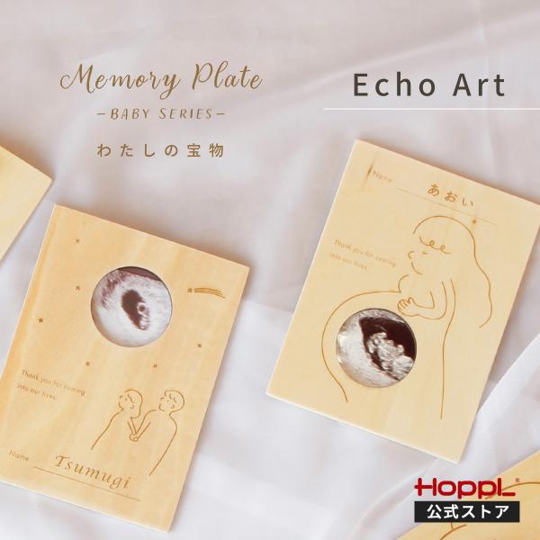 【発売日：2025年06月20日】Memory Plate　-baby series -　　　　わたしの宝物たくさんの「はじめて」が詰まったかけがえのない日々を、お子様が成長したあとも思い返せるように。あの時感じたよろこび・愛おしい時間を大...