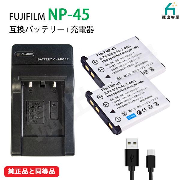 製品仕様：電圧：3.7V容量：650mAh保証期間：3ヶ月※PSEマーク取得製品です。代替可能型番（フジフイルム/FUJIFILM）NP-45NP-45ANP-45BNP-45S（カシオ/CASIO）NP-80NP-82適応機種富士フィルム...