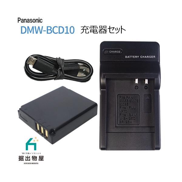 対応バッテリ−Panasonic対応DMW-BCD10CGA-S007CGR-S007E電圧：3.7V容量：1000mAh対応機種パナソニック対応LUMIXシリーズDMC-TZ1DMC-TZ2DMC-TZ3DMC-TZ4DMC-TZ5充電器...