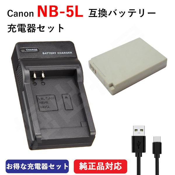 【適用機種】IXY DIGITAL 2000ISIXY DIGITAL 1000IXY DIGITAL 910ISIXY DIGITAL 900ISIXY DIGITAL 820ISIXY DIGITAL 810ISIXY DIGITAL ...