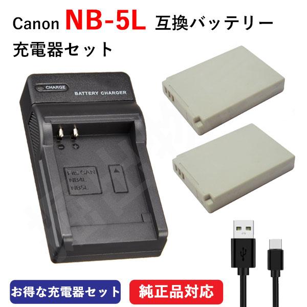 【適用機種】IXY DIGITAL 2000ISIXY DIGITAL 1000IXY DIGITAL 910ISIXY DIGITAL 900ISIXY DIGITAL 820ISIXY DIGITAL 810ISIXY DIGITAL ...