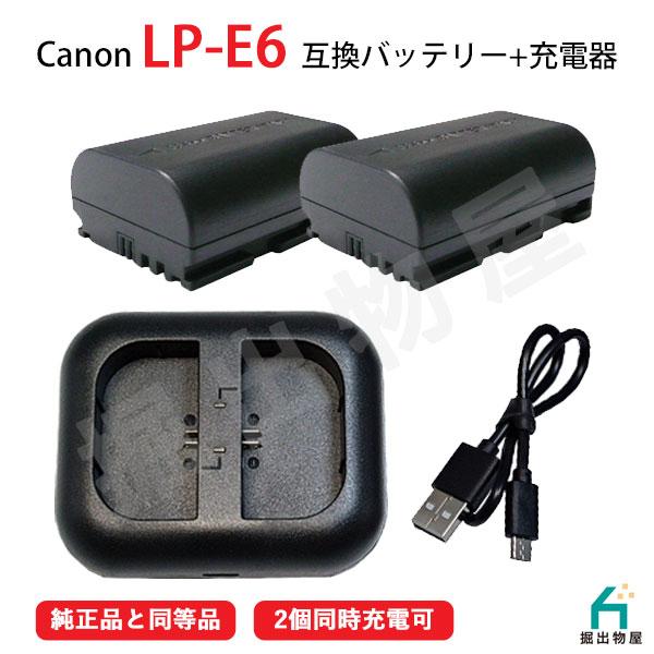 種類：リチウムイオン電池電圧：7.2V容量：1800mAh保証期間：商品到着から90日以内PSE取得済　（届出事業者：株式会社JCコーポレーション）【適用機種】(キャノン/CANON対応)EOS 5D Mark2EOS 5D Mark II...