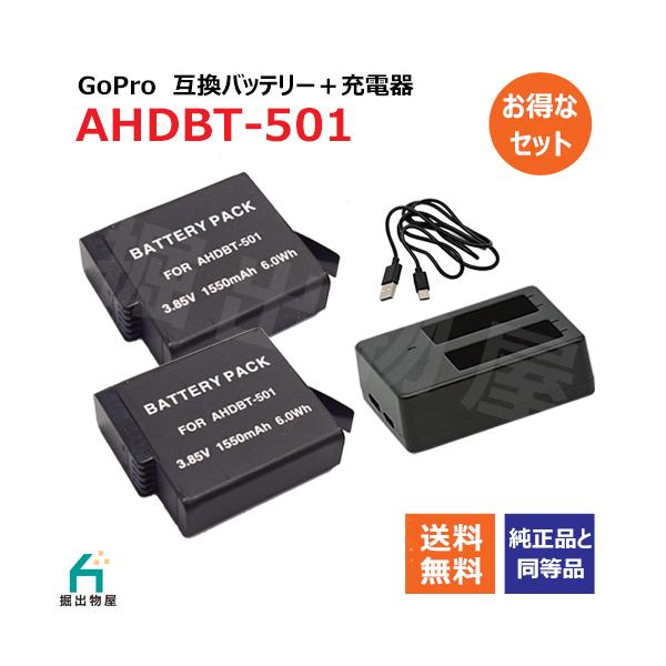 商品仕様：電　圧：3.85V容　量：1550mAh保　証：商品到着より９０日間製　造：中国※過充電・過放電など各種保護回路内蔵。※PSEマーク取得済対応機種：GoPro アクションカメラHERO5HERO5 BlackHERO5 Silve...