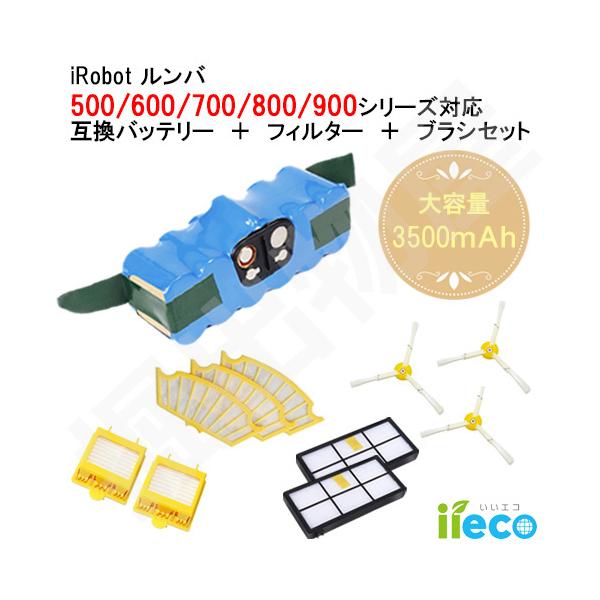 ルンバ 500・600・700・800・900シリーズ対応 3500mAh 大容量バッテリーです。容量：3500ｍAh保証：6ヶ月製造：中国【バッテリー仕様】　電　圧：14.4V　容　量：3500mAh　保　証：6ヶ月　製　造：中　国【適用...