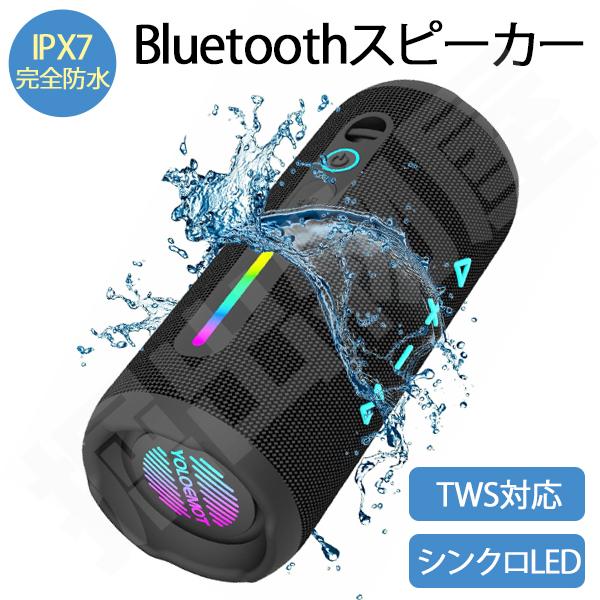 ●重低音の高音質サウンド１２Ｗ出力のスピーカーを２つ搭載し、コンパクトながら２４Ｗの出力。さらに低周波域をリアルタイムで強化、再生するBass-boostプロセッサにより迫力のある重低音をクリアに再生。●防水規格IPX7準拠「水深１ｍの位置...