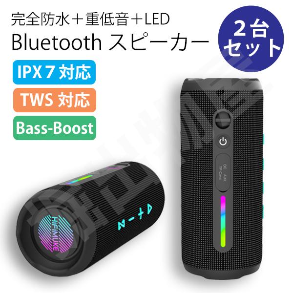 ●重低音の高音質サウンド１２Ｗ出力のスピーカーを２つ搭載し、コンパクトながら２４Ｗの出力。さらに低周波域をリアルタイムで強化、再生するBass-boostプロセッサにより迫力のある重低音をクリアに再生。●防水規格IPX7準拠「水深１ｍの位置...