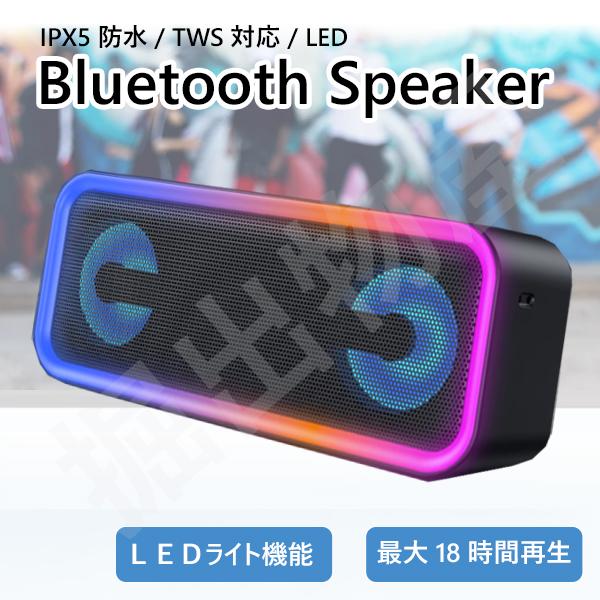 ２つの10W出力フルレンジドライバーとパッシブラジエーターを搭載し、透明感のある中高音域と深みのある重低音を再生。コンパクトなサイズながら独自のDSPにより、ボリュームを上げても音割れのないクリアなサウンドを再生。Bluetooth V5....