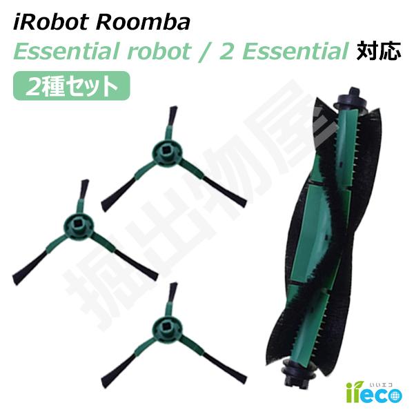 ルンバ コンボ Essential robotシリーズ用の消耗品セットです。消耗品が汚れたり、傷んだりしてきたら交換時期です。パッケージ内容エッジクリーニングブラシ x3シングルアクションブラシ対応機種：ルンバ combo Essentia...