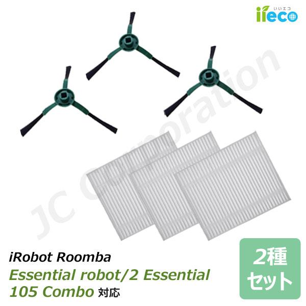 ルンバ コンボ Essential robotシリーズ用の消耗品セットです。・吸引力が弱くなってきた。・臭いが気になってきたこんな症状が見られたら交換のサインです。パッケージ内容ダストカットフィルター x3エッジクリーニングブラシ x3■対...