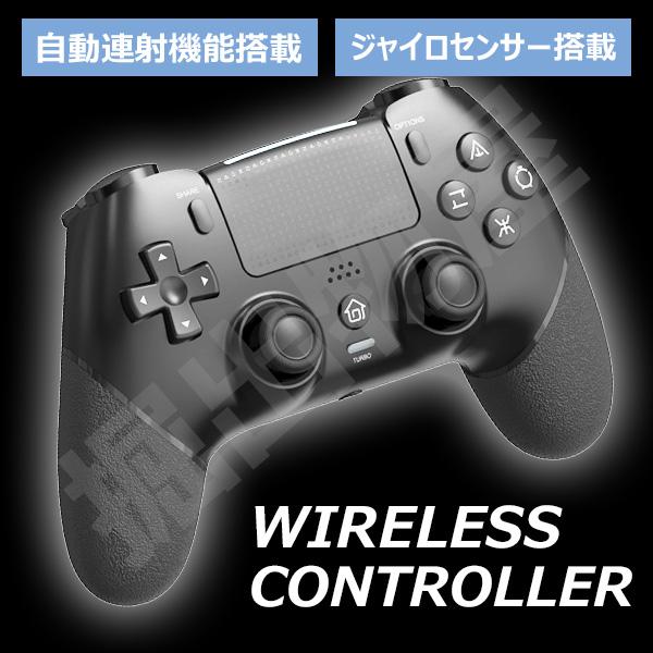 人間工学に基づいた設計で、軽量で握りやすく長時間のプレイにも疲れにくい！タッチパット付きで直感的に操作できます。【自動連射機能】Turboボタンと使用したいボタンを同時に押すことで自動連射機能が可能に。【1000mAh大容量電池搭載】約3時...
