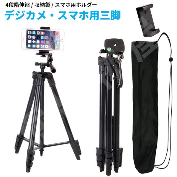 軽量・コンパクト 本格スマホ三脚重さわずか580gの超軽量ながら、最高130cmの高さになる三脚です。水平器や安定感アップのために重りを下げるエンドフックなど、コンパクトながら本格仕様の装備を搭載。三脚は４段階に伸縮が可能で、40cmの高さ...