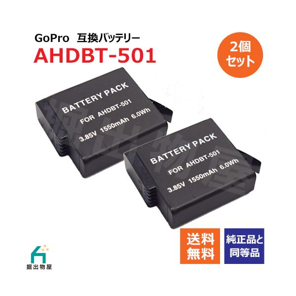 商品仕様：電　圧：3.85V容　量：1550mAh保　証：商品到着より９０日間製　造：中国※過充電・過放電など各種保護回路内蔵。※PSEマーク取得済対応機種：GoPro アクションカメラHERO5HERO5 BlackHERO5 Silve...