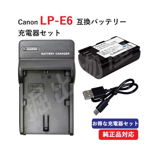 【電　　圧】　7.2V【容　　量】　1800mAh【充　　電】　純正充電器での充電に対応【保証期間】　3ヶ月【保護回路】　過電流保護、過充電防止、過放電防止の保護回路が内蔵されていますので安心して使用できます。【適用機種】　キャノン/Can...