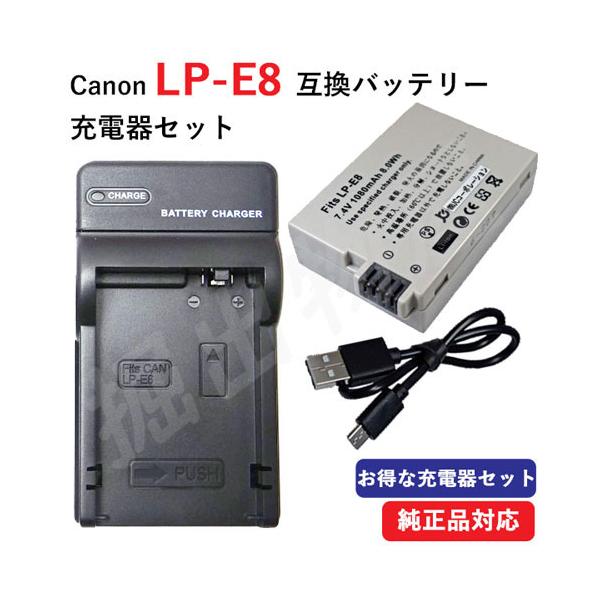 【電　　圧】　7.4V【容　　量】　1080mAh【充　　電】　純正充電器での充電に対応【保証期間】　3ヶ月【保護回路】　過電流保護、過充電防止、過放電防止の保護回路が内蔵されていますので安心して使用できます。【適用機種】　キャノン/Can...