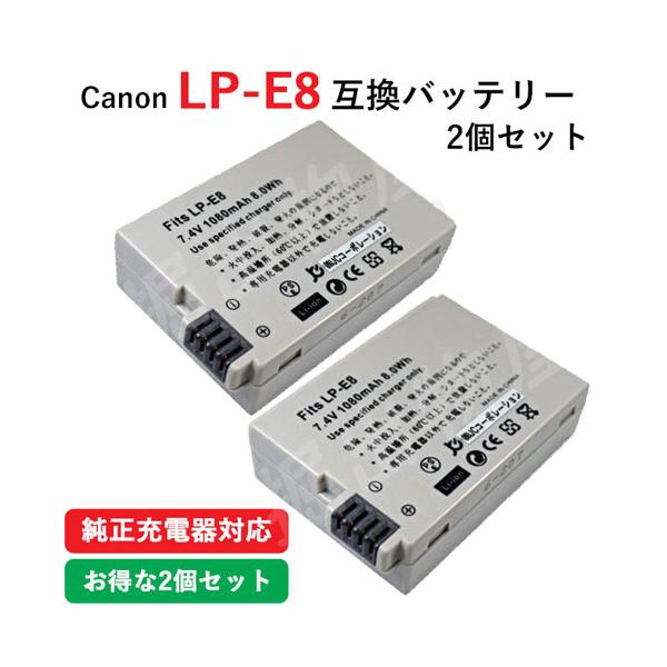 【適用機種】EOS 550DEOS 600DEOS 650DEOS kiss X4EOS kiss X5EOS kiss X6iEOS kiss X7iEOS Rebel T2iEOS Rebel T3iEOS Rebel T4iキャノン対...