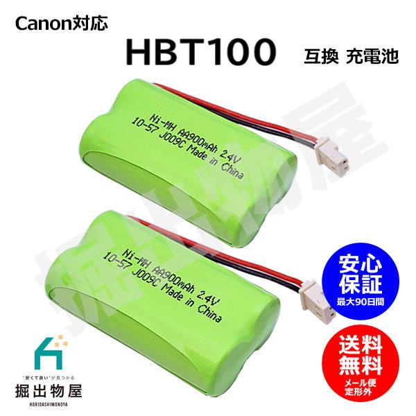 電圧：2.4V容量：900mAh純正電池型番キャノン対応HBT100HBT300ソニー対応BP-T50ユニデン対応UXB1UXB2ELPA対応TSA-081TSB-081TSC-081THB-081OHM対応TEL-B27TEL-B77TE...