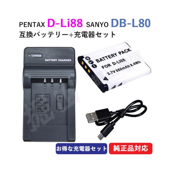 【電池タイプ】　Li-Ion【電　　圧】　　3.7V(3.6V共用)【容　　量】　　650mAh【充　　電】　　純正充電器で充電できます（純正バッテリーと充電方法は同じです）【保証期間】　　3ヶ月【製造国】　　　中国【保護回路】　　過電流保...