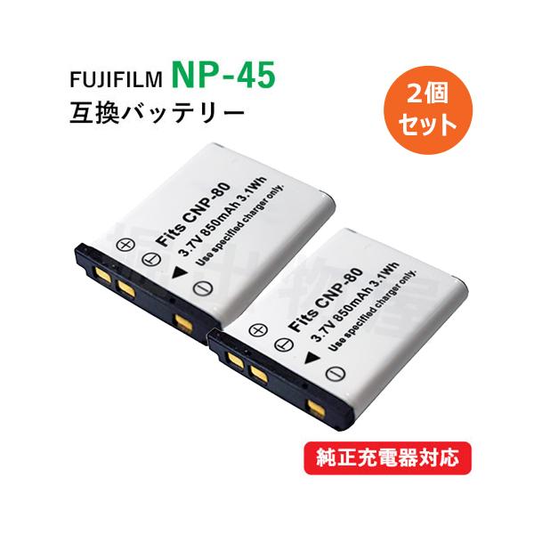 【適用機種】富士フィルム FinePix シリーズJ10　J100　J110WJ12　J120　J15　J150W　J15fdJ20　J210　J25　J250　J26J27　J30　J35　J38JV100　JV105　JV150　JV1...