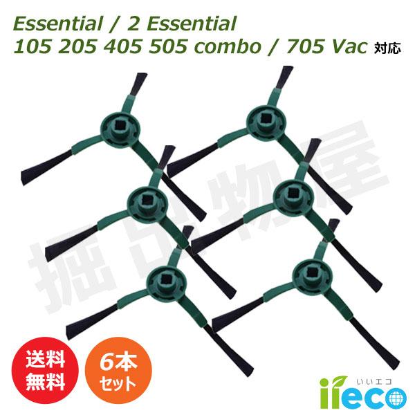 ルンバ コンボ Essential robotシリーズ用のエッジクリーニングブラシ6本セットです。エッジブラシの摩耗や汚れ、破損が見られたら交換のタイミングです。毛が抜けないよう施されており、純正品と変わらない高品質のブラシです。■メーカー...