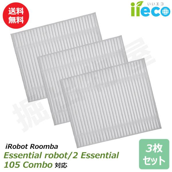ルンバ コンボ Essential robotシリーズ用のダストカットフィルター3個セットです。・吸引力が弱くなってきた。・臭いが気になってきたこんな症状が見られたら交換のサインです。■対応機種ルンバ combo Essential rob...