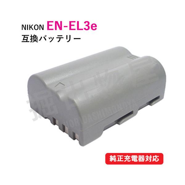 【適用機種】D700<BR>D300S<BR>D300<BR>D200<BR>D100<BR>D90<BR>D80<BR>D70<BR>D70S...
