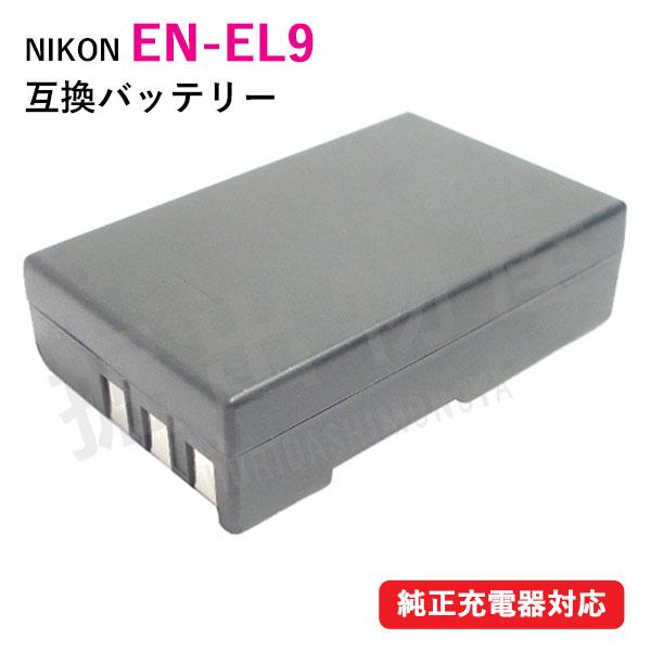 種類：リチウムイオン電池電圧：7.4V容量：1000mAh保証期間：商品到着から90日間【互換型番】EN-EL9 EN-EL9a EN-EL9e【適応機種】D40D40BD40BLKD40BWZIID40SD40SLKD40SWZIID40...