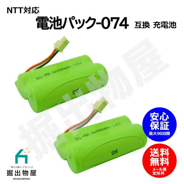 電圧：2.4V容量：900mAh純正電池型番NTT対応CT-電池パック-074CT-電池パック-080CT-デンチパック-074CT-デンチパック-080ELPA対応 朝日電器対応TSA-004 TSA-101TSB-004 TSB-101...