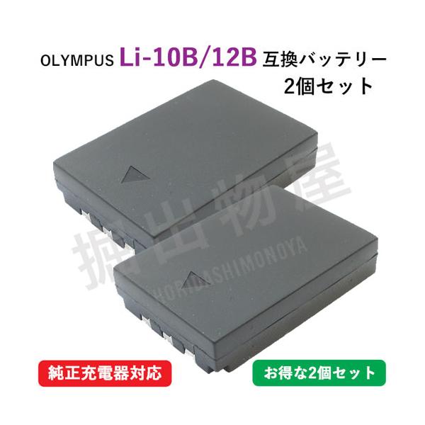 【適用機種】CAMEDIA 300CAMEDIA 400CAMEDIA C-5000 ZOOMCAMEDIA C-50 ZOOMCAMEDIA C-70 ZOOMCAMEDIA C-760CAMEDIA C-770CAMEDIA X-1CA...