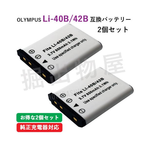 【適用機種】Tough 725SWTough 770SWTough TG-320Tough TG-310VR310VR320VR325VR330CAMEDIA　FE-150　FE-160　FE-190　FE-220　FE-230　FE-24...