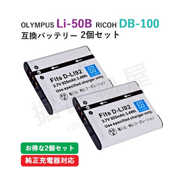 【適用機種】μ-9010μ TOUGH-TG-625μ TOUGH-TG-620μ TOUGH-TG-820μ TOUGH-8010μ TOUGH-6020μ 1030SWμ 1020XZ-1SP-720UZSP-800UZSP-810UZ...