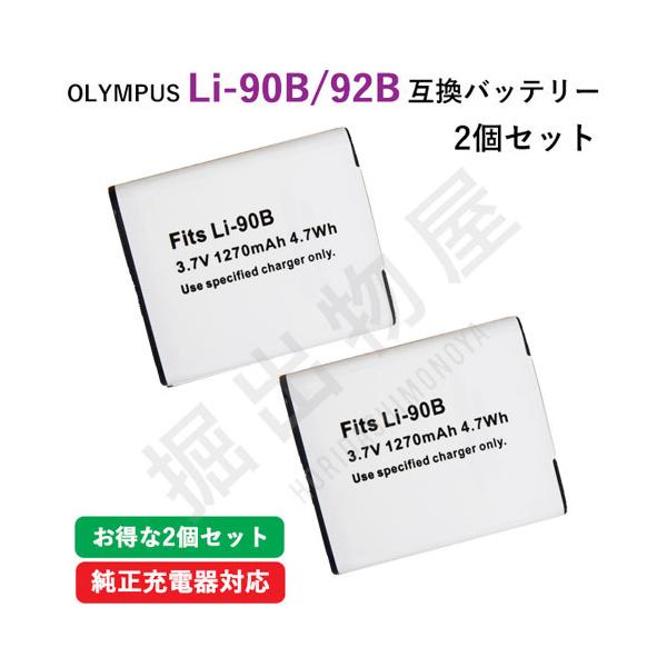 種類：リチウムイオン電池電圧：3.7V容量：1270mAh保証期間：商品到着から90日間PSE取得済　届出事業者：株式会社JCコーポレーション【適用機種】Stylus SH-1Stylus SH-2Stylus SH-3Stylus SH-...