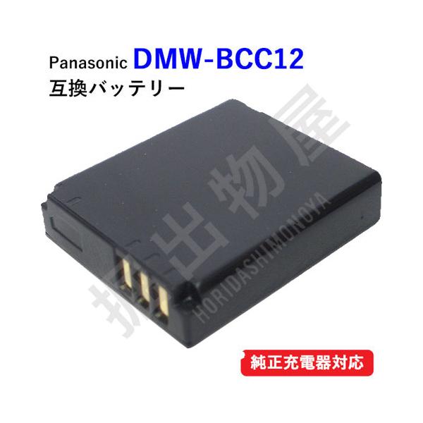 【電池タイプ】Li-Ion【電　　圧】3.7V（3.6V共用）【容　　量】1150mAh【保証期間】3ヶ月【製造国】中国製【適用機種】（パナソニック/Panasonic）LUMIXシリーズDMC-FS1DMC-FS2DMC-FX01DMC-...