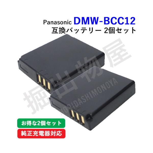 【電池タイプ】Li-Ion【電　　圧】3.7V（3.6V共用）【容　　量】1150mAh【保証期間】3ヶ月【製造国】中国製【適用機種】（パナソニック/Panasonic）LUMIXシリーズDMC-FS1DMC-FS2DMC-FX01DMC-...