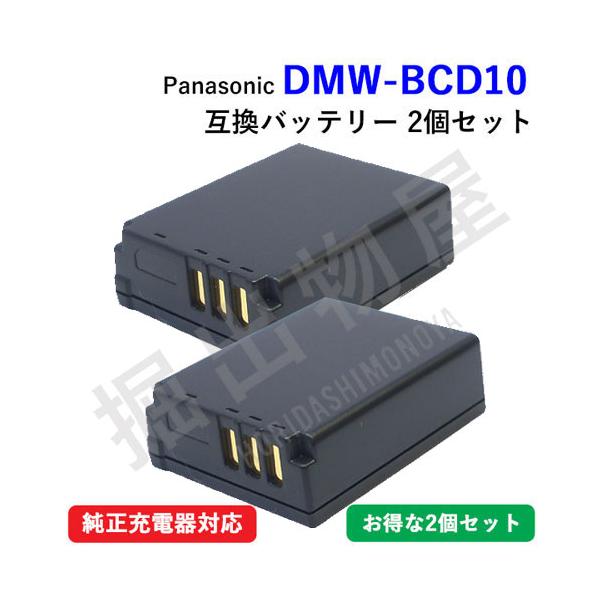 【電池タイプ】Li-Ion【電　　圧】3.7V（3.6V共用）【容　　量】1000mAh【保証期間】3ヶ月【製造国】中国製【適用機種】（パナソニック/Panasonic）DMC-TZ1DMC-TZ2DMC-TZ3DMC-TZ4DMC-TZ5...