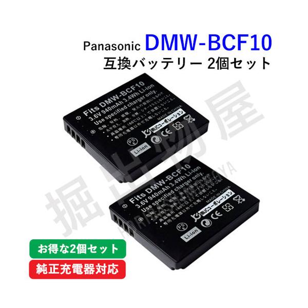【電池タイプ】Li-Ion【電　　圧】3.6V【容　　量】940mAh【保証期間】3ヶ月【製造国】中国製【適用機種】（パナソニック/Panasonic）DMC-FX40DMC-FX60DMC-FX66DMC-FX70DMC-FX550DMC...