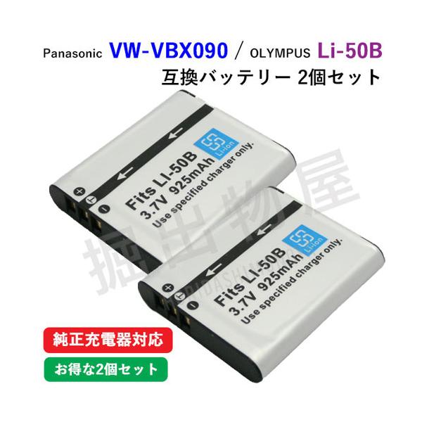 【適用機種】(パナソニック/Panasonic)HX-WA2HX-WA20HX-WA3HX-WA30パナソニック対応 Panasonic対応 互換バッテリー 互換バッテリパック 送料無料 ビデオカメラ ビデオ カメラ バッテリー リチウムイ...