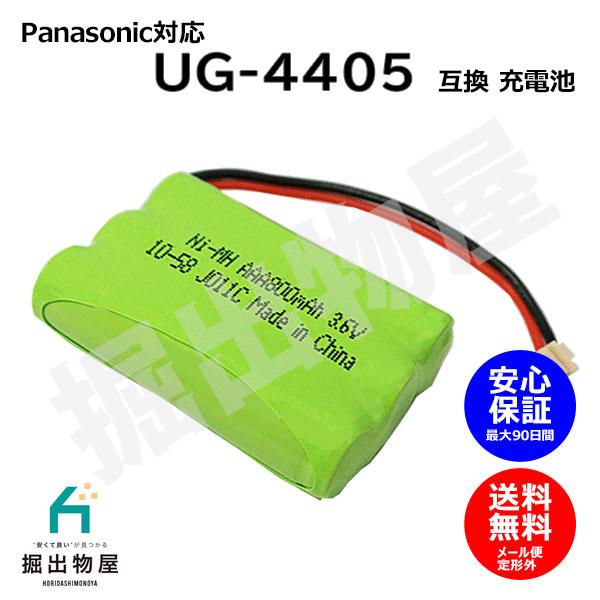 電圧：3.6V容量：800mAh純正電池型番パナソニック対応UG-4405BK-T401HHR-T401HHR-TA3/1BA1HHR05TA3A12BT76228ABT76228BNTT対応CT-電池パック-077CT-デンチパック-07...