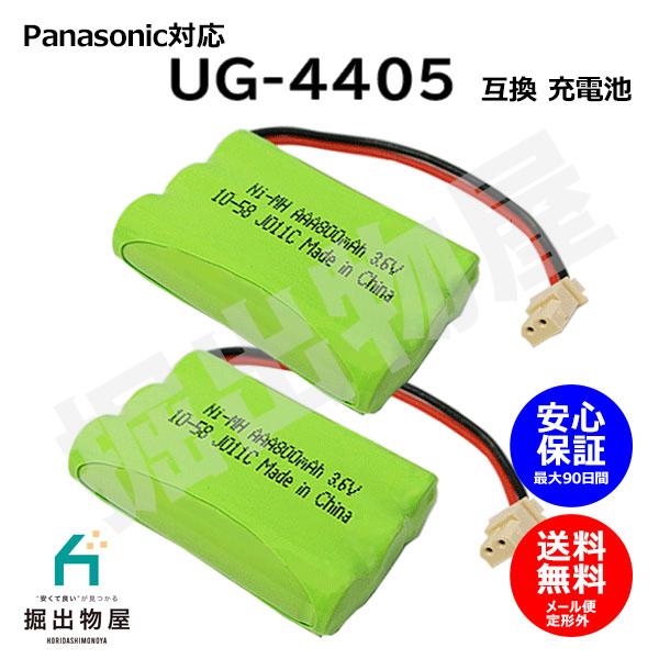 電圧：3.6V容量：800mAh純正電池型番パナソニック対応UG-4405BK-T401HHR-T401HHR-TA3/1BA1HHR05TA3A12BT76228ABT76228BNTT対応CT-電池パック-077CT-デンチパック-07...