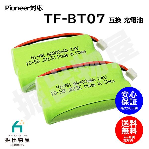 電圧：2.4V容量：900mAh対応純正型番パイオニア対応TF-BT07FEX1048 FEX1049FEX1056 FEX1069 FEX1072パナソニック対応BK-T313HHR-T313日立対応BP2R4V-600BP2R4V-60...