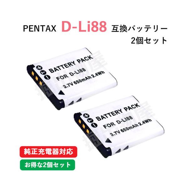 【適用機種】【ペンタックス/PENTAX】　Optio H90　Optio W90　Optio P80　Optio P70　Optio WS80【サンヨー/SANYO】　DMX-CA100　DMX-CG110　DMX-CG100　DMX-C...