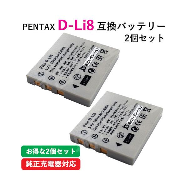 【適用機種】Optio A10Optio A20Optio A30Optio T10Optio W10Optio S6Optio SOptio S4Optio S4 SVOptio SViOptio S5iOptio S5zOptio S5...