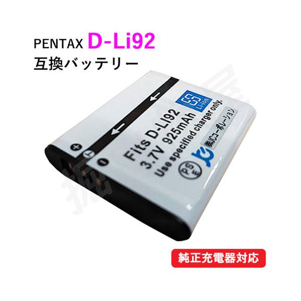 【適用機種】【ペンタックス/PENTAX】Optio RZ18Optio RZ10Optio I-10X70 WG-1 / GPS-modelWG-2 / GPS-modelWG-3 / GPS-modelWG-10ペンタックス対応 pen...