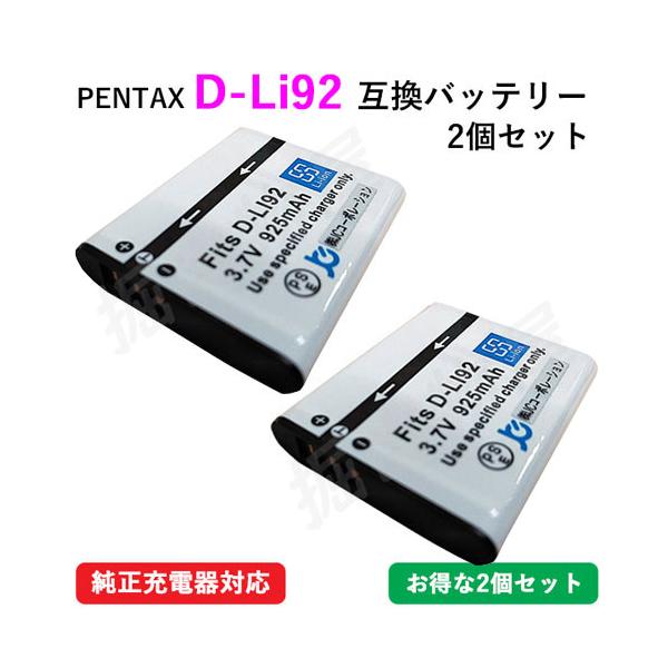 【適用機種】【ペンタックス/PENTAX】Optio RZ18Optio RZ10Optio I-10X70 WG-1 / GPS-modelWG-2 / GPS-modelWG-3 / GPS-modelWG-10ペンタックス対応 pen...